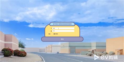 Java计算机毕业设计基于微信小程序的校园互助系统【附源码远程部署程序mysql】 Csdn博客