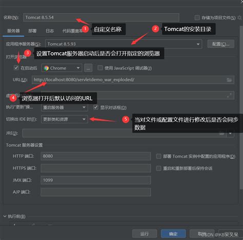 Javaee入门之servlet——servlet的细节及使用java 欢迎页和路径资源的顺序 Csdn博客