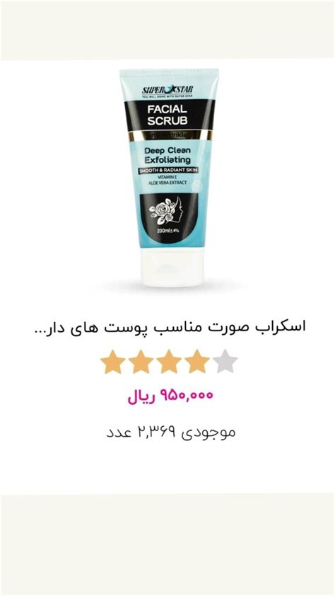 کرم شب ام ان دی