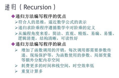 十进制转二进制（递归）（c语言实现）输入一个十进制数n将该10进制转为2进制输出。使用递归函数完成cps落殇的博客 Csdn博客