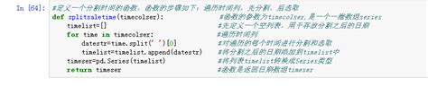 Numpy Pandas数据分析基础知识及案例应用 知乎