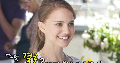 나탈리 포트만 결혼 레옹 속 꼬꼬마가 어느덧 애엄마