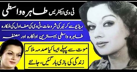 Tahira Wasti Legend Tv Actress Biography Thepakistantoday