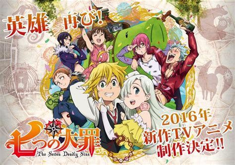 El Anime De The Seven Deadly Sins Tendrá Nueva Temporada En 2016