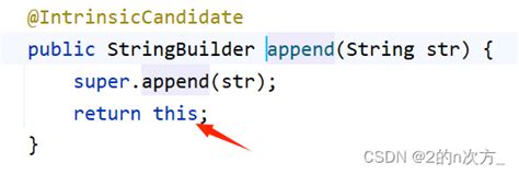 JavaString类详解 阿里云开发者社区