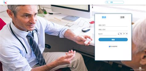基于php的医疗信息管理系统 基于php实现某医院信息管理系统 Csdn博客