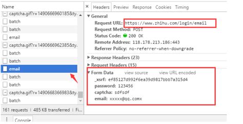 微信群分享：用python模拟知乎自动登录 Csdn博客