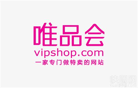 唯品会logo 快图网 免费png图片免抠png高清背景素材库