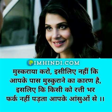Top About Dosti Shayari Wallpaper Billwildforcongress