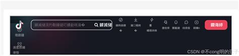 解决iframe嵌套第三方页面被拒绝 because an ancestor violates the following content