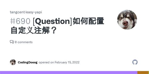 [question]如何配置自定义注解？ · issue 690 · tangcent easy yapi · github
