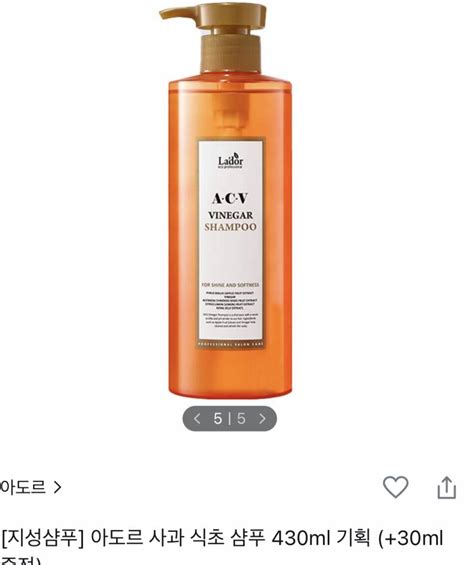 [잡담] 샴푸 이번에 이거 샀어 나랑 같은거 쓰는 사람 있으려나 ㅎ 인스티즈 Instiz 일상 카테고리