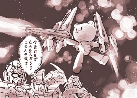 May Mobile Doll May Core Gundam Ii Wodom Pod Gundam Aegis Knight