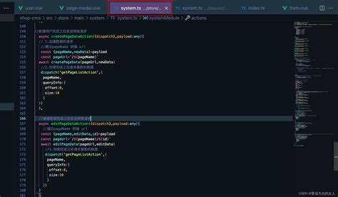 后台管理 确认新建用户功能 确认状态后台系统 Csdn博客