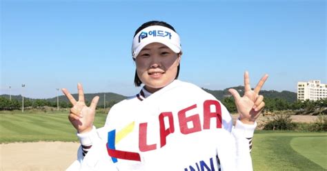 정시우 Klpga 2부 투어 13차전서 우승시즌 3승