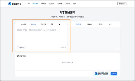 西班牙语如何翻译成中文？分享具体步骤