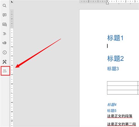 how to hide plugin panel instead of closing it plugins onlyoffice