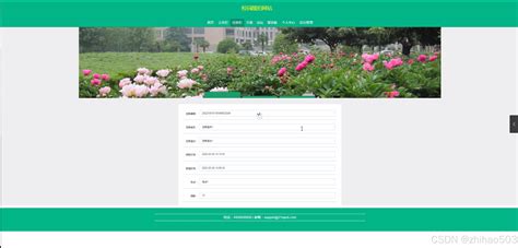 Flask毕设校园靓拍网站（程序论文） Csdn博客