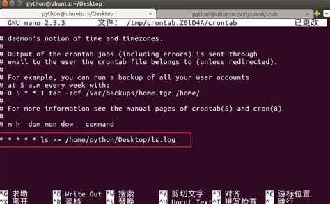 Crontab怎么使用crontab配置 腾讯云开发者社区 腾讯云