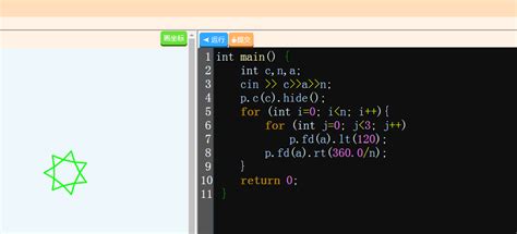 第1关 Goc比赛模拟1（go C编程、c画图）114第4题 轮廓比赛模拟题 Csdn博客