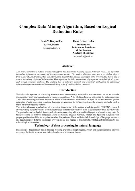 Pdf Complex Data Mining Algorithm Based On Logical Deduction Rules
