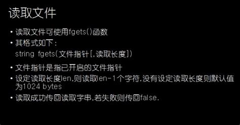 PHP fgets 函数 期权知识 期权路上证 ETF期权