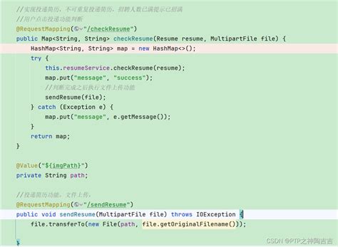Multipartfile多参数传递以及postman如何发送请求 Csdn博客