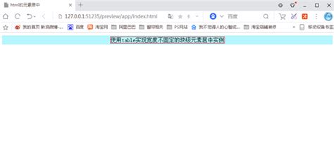 在html如何让图片居中 世外云文章资讯