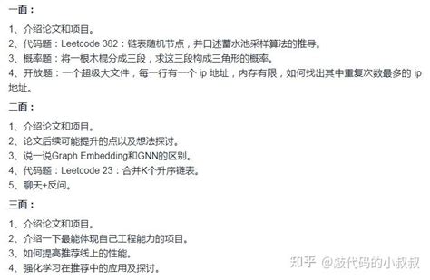 耗时半月，终于把2023年全网上的java面试八股文整理成了pdf合集（java基础redismysql多线程与高并发jvm分布式spring微服务） 知乎