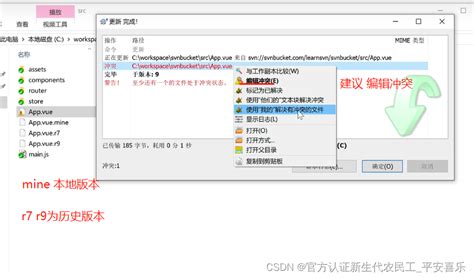 Svn学习svnbucket安全吗 Csdn博客