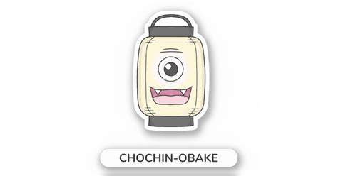 Chochin Obake Paper Lantern Ghost Yokai Sticker Zazzle