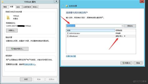 Sql Server 跨服务器备份数据库 Sqlserver异地备份huatechinfo的技术博客51cto博客