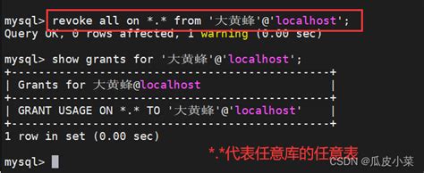 Mysql数据库表管理和用户管理与授权mysql数据库用户表 Csdn博客