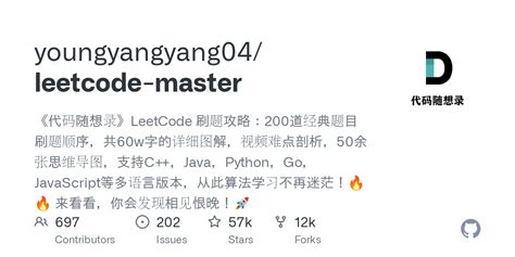 Leetcode Masterproblems背包理论基础01背包 1md At Master · Youngyangyang04