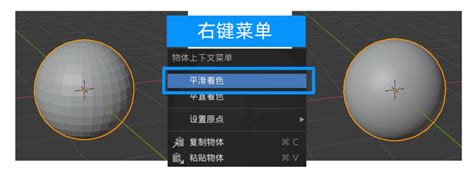 3d神器blender教程来了！从入门到跨过门槛 优设网 学ai设计上优设