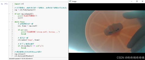 将esp32 S3 Eye做为usb网络摄像头（uvc设备）网络咚咚锵咚咚锵 腾讯云开发者社区