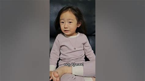 엄마 아빠랑 안 살꺼야 ㅋㅋ Youtube