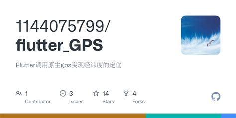 Flutter GPS Lib Main Dart At Master Flutter GPS GitHub