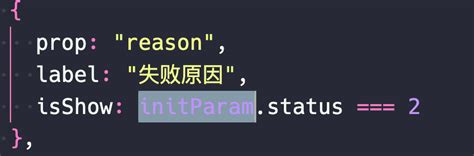defaultvalue如何根据接口返回值动态设置？ · issue 286 · halseyspicy geeker admin · github