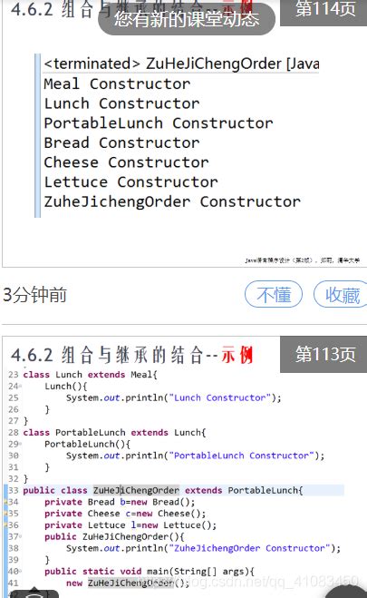 Java对象的初始化过程（成员变量由默认值到实参值全过程）为何成员变量需要jvm在对象初始化过程中赋默 Csdn博客