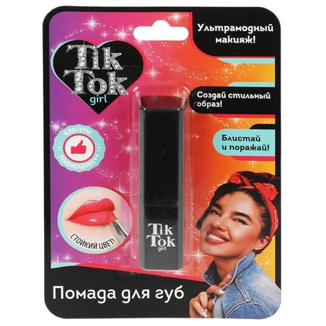 Tik Tok Girl Ls61690ttg Tik Tok Girl 012923060 купить за 300 руб в