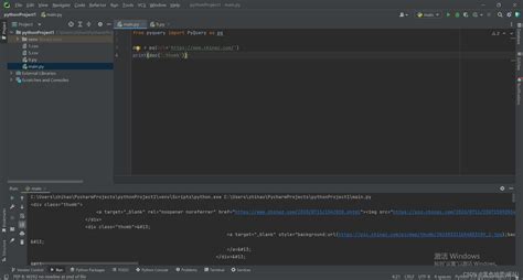 【网络安全带你练爬虫 100练】第12练：pyquery解析库提取指定数据pyquery编码 Csdn博客