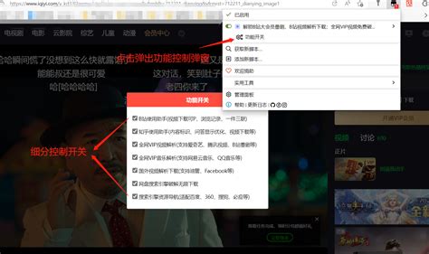 greasyfork readme md at main · huahuacattx greasyfork · github