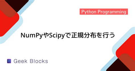 Python Crc巡回冗長検査のアルゴリズムを実装する方法
