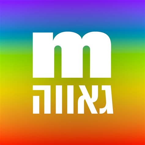 The Science Of Sex Research Lab מעבדה לחקר מיניות