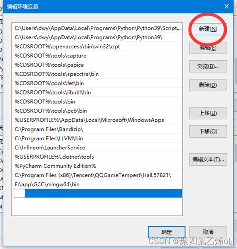 Vscode安装报乱码 Csdn博客
