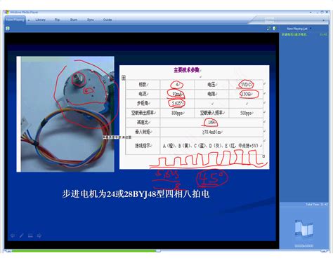 Arduino 各种模块篇 步进电机 step motor 舵机 servo 直流电机 总复习 spaceship 博客园