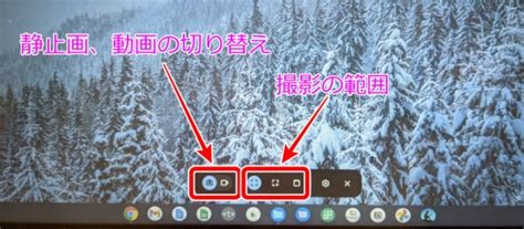 How To Enable Screen Recording On Chromebook [native Method] It基礎