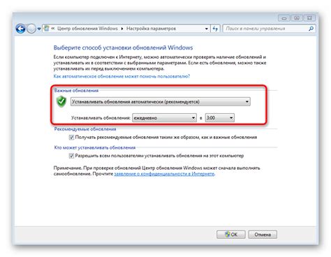 Как обновить операционную систему Windows 7