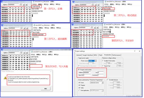 segger j flash烧写sn号（serial number）的两种方式 stm32批量设备编号 csdn博客